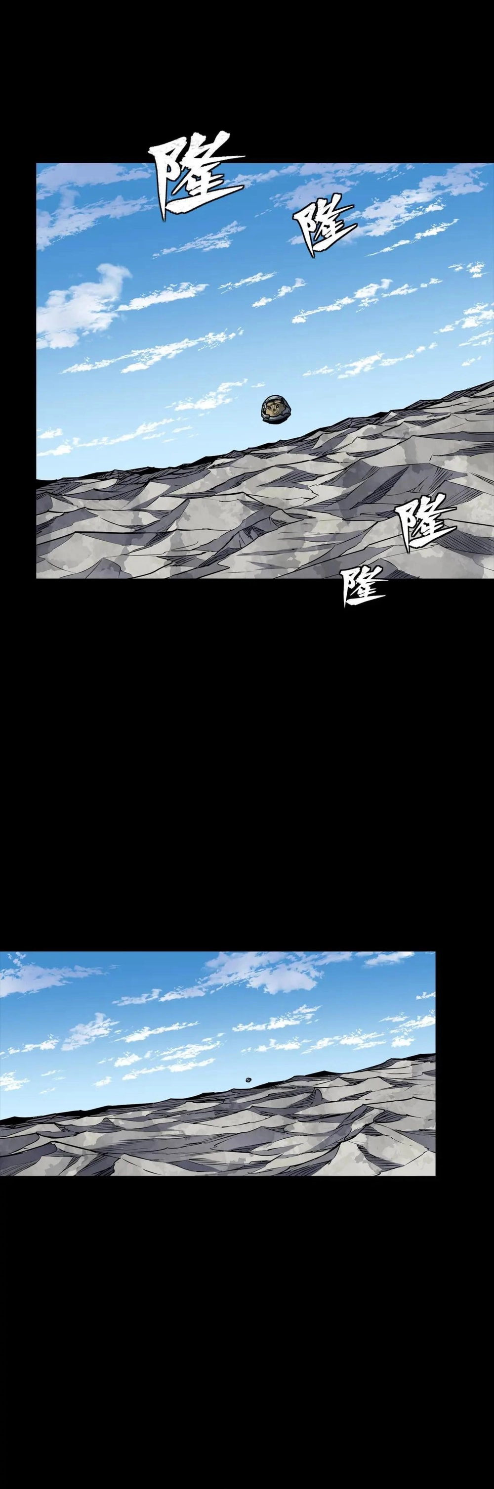 Legend of Star General - Chapter 286 - Toonclash