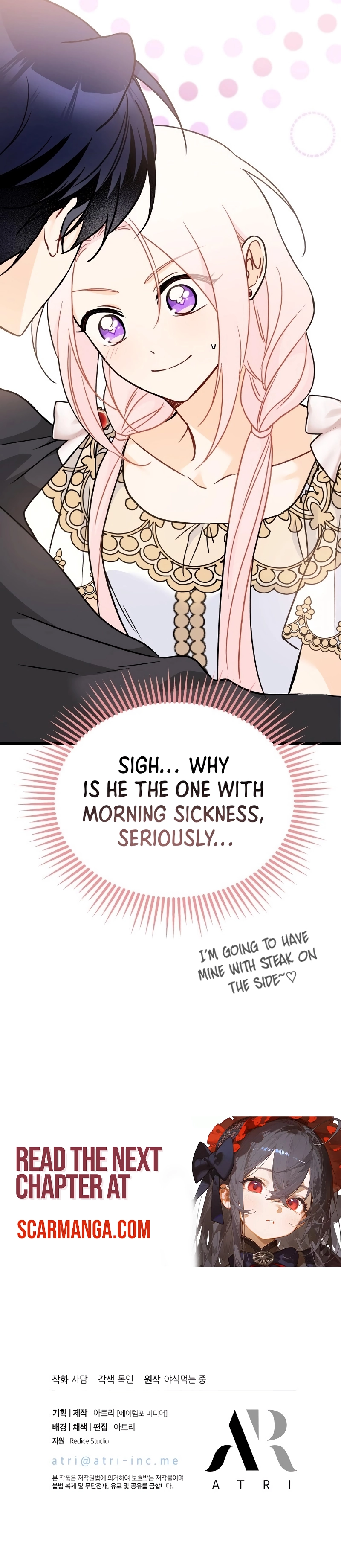 Little Rabbit and the Big Bad Leopard - Chapter 174 - Toonclash