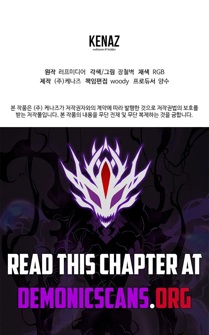 Murim Login - Chapter 228 - Toonclash