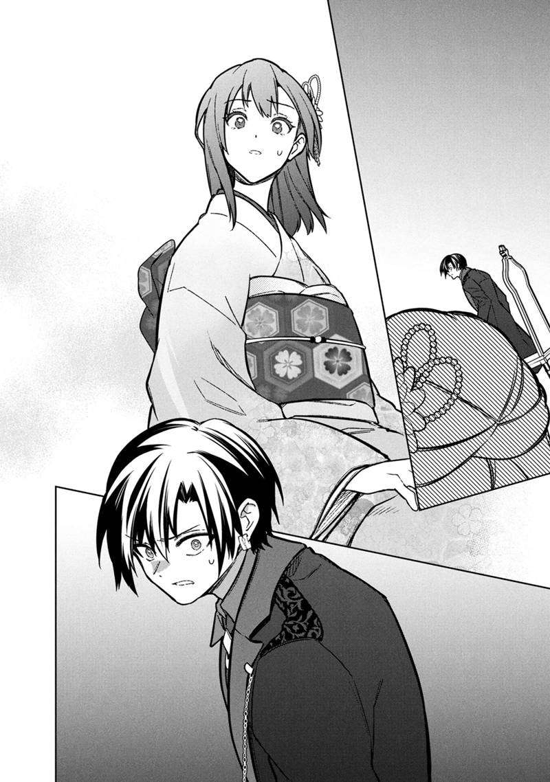 My Death Flags Show No Sign of Ending - Chapter 78 - Toonclash