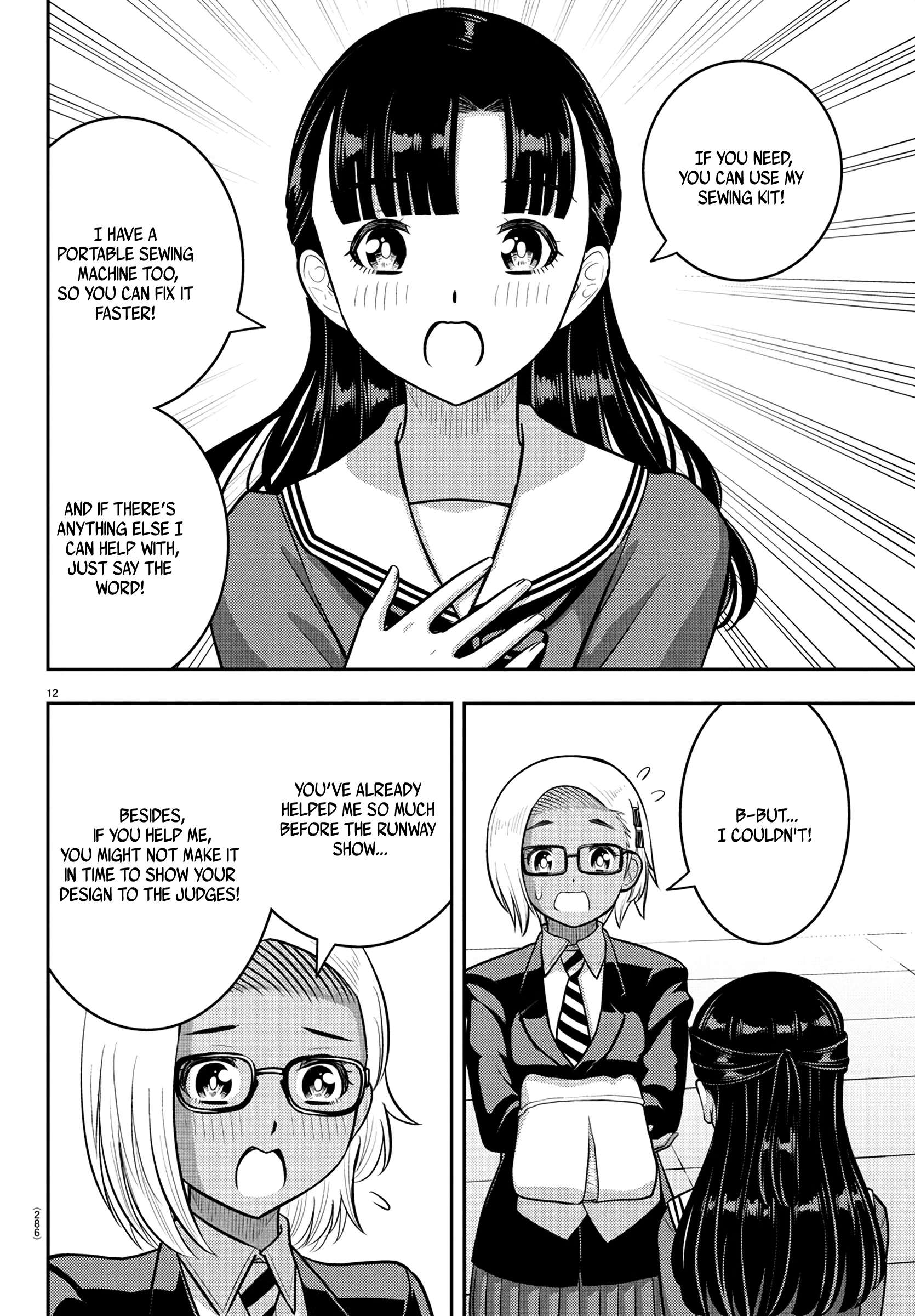 Yankee JK Kuzuhana-chan - Chapter 244 - Toonclash