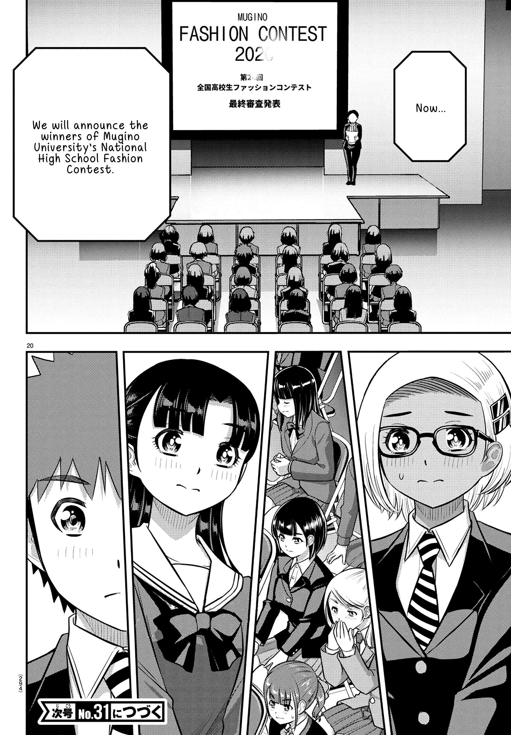 Yankee JK Kuzuhana-chan - Chapter 244 - Toonclash